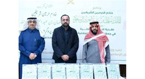 Ksa Launches Dates Distribution Program For Pakistan Urdupoint