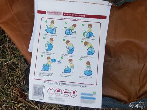 원터치텐트 접는법 패스트캠프 3년 사용 후기 네이버 블로그