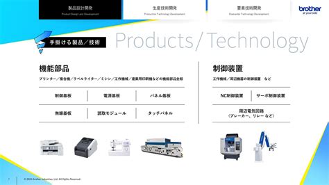 Brother Electrical Engineer Job Speaker Deck