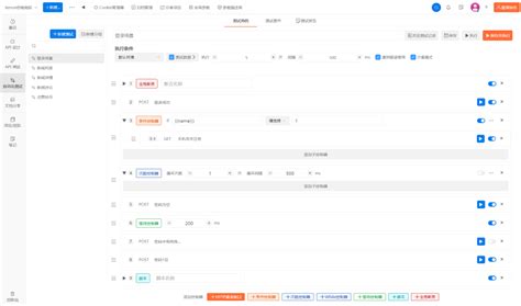 贼好用的自动化测试工具：apipost！ apipost wiki csdn博客