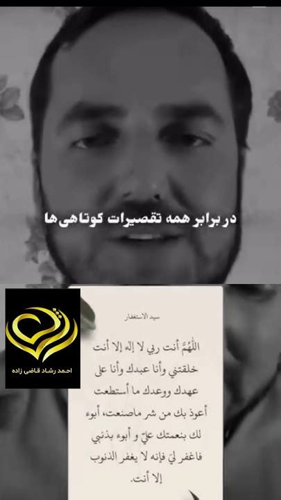 بهتریندعاکهبشارتبهشتدادهشده عبادت Duet بهشت آموزشی کلیپ عاشقانه Youtube