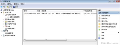 Python操作windows任务计划程序python 获取windows计划任务程序 Csdn博客