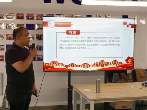 征途如虹，铸心奋进 山东青鸟软通2021年员工大会暨青鸟之星颁奖活动隆重举行 新闻动态 汇养通——汇养老 更轻松