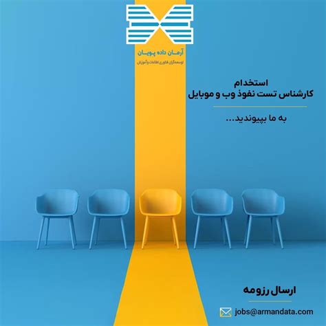 Hiring Pentesting Pentest Webapplication Webappsecurity