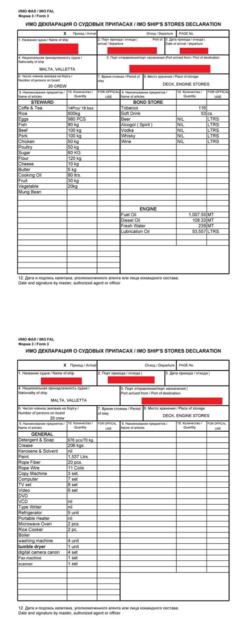 Online Third Mate Added A New Photo Online Third Mate