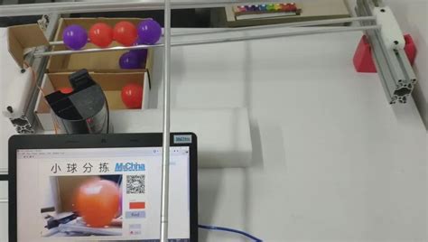 LabVIEW Vision Arduino之小球分拣 知乎
