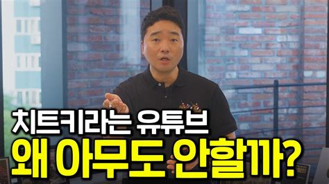 돈 버는 방법 수백개 해봤지만 이게 최고였습니다 Youtube