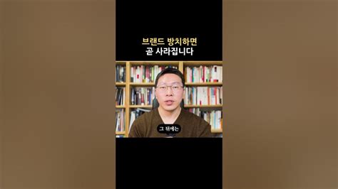 온보딩 실패하면 브랜드 끝장납니다 실제 사례 분석 아마존 이커머스 마케팅 Youtube