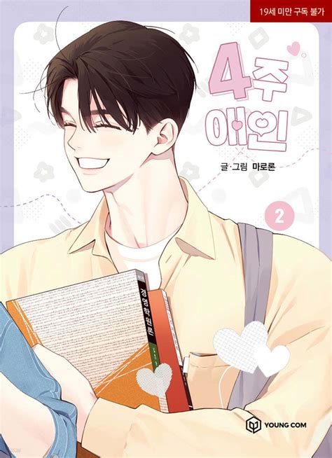 4 Week Lover Manhwa Comic Book Vol1 Vol2 Nemo It Store
