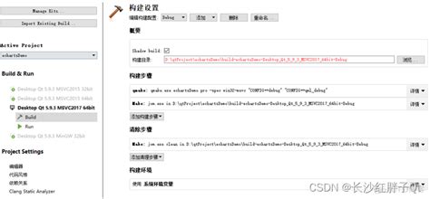 qt echarts开发笔记（一）：echarts介绍、下载和qt调用echarts基础柱状图demo 51cto博客 qt echarts