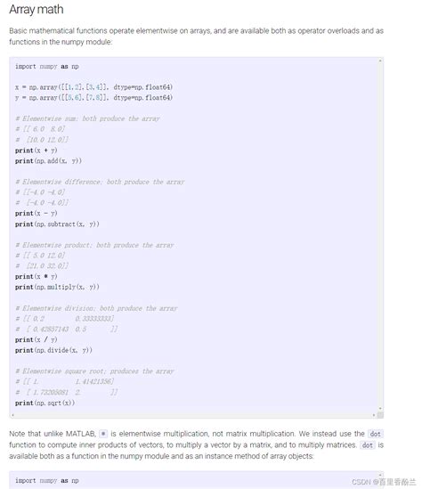 【python学习笔记】cs231npython Numpy教程 Csdn博客
