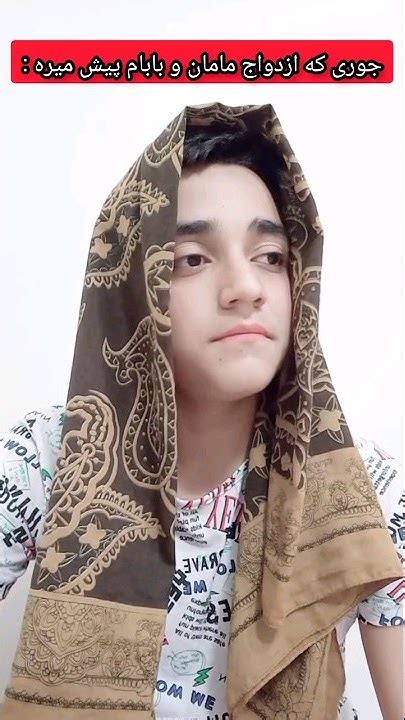 جوری که ازدواج مامان و بابام پیش میره 😂😂😂 لطفا چنلم سابسکرایب کن 🙏 ️🙏