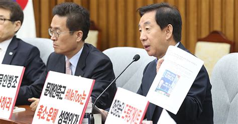 한국당 강성권 성폭행 의혹 철저 수사해야부산경찰청 항의 방문