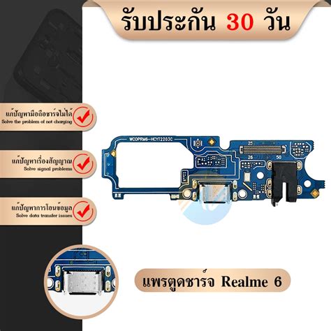Usb Realme Realme Charging Connector Port Flex Cable