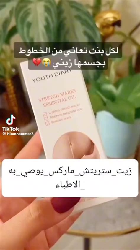 ‎korean Natural Skincare منتجات العناية بالبشرة الكورية‎ Skinexpertskorea • Instagram Photos