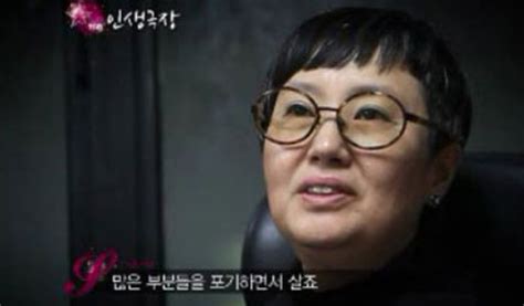 탤런트 김갑수 부인 현금숙 아내 결혼