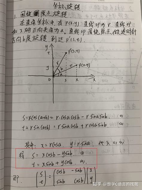 opencv c 案例实战二十七《角度测量》 知乎