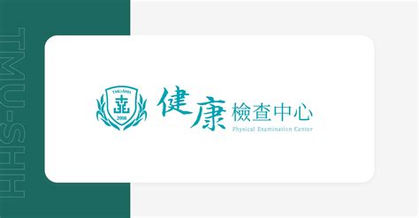 最新消息 雙和醫院健康檢查中心 台北健檢 全身健檢 勞工體檢
