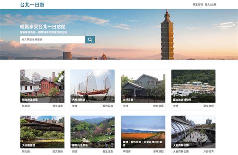 GitHub Yuhsuanlii Taipei Day Trip Website Taipei Day Trip Is A E Commerce Tourism Website