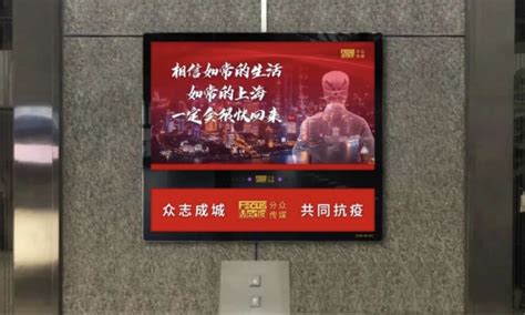 分众传媒发布2021年财报 全年营收148 36亿元 每经网