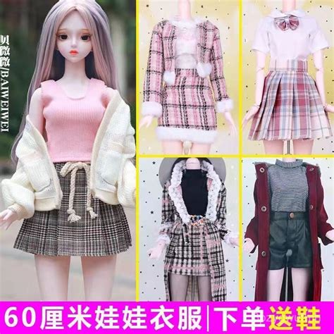 臺出 免運 【3分60cm娃衣配件】60釐米夜蘿莉僊子的衣服 冰公主凱蒂娃娃葉羅麗bjd芭比娃娃校服cm 8p1t 蝦皮購物