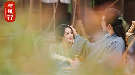 与凤行赵丽颖林更新高清电脑壁纸高清影视壁纸彼岸桌面