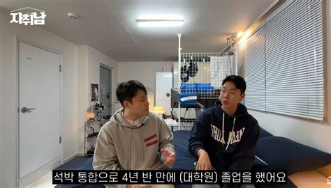 만 29세 서강대 교수 유머움짤이슈 에펨코리아