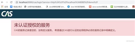 Java实现单点登录java单点登录 Csdn博客 Java实现单点登录java单点登录 Csdn博客