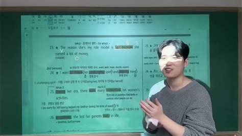 313 국악고2 4 Youtube