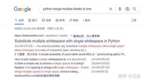 python 项目怎么将字符串中多个空格换为一个空格？ 知乎