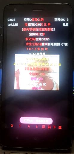 自己diy一个pinephone——debian与主线linux在红米2（msm8916）上的移植 二 csdn博客