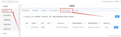 Uniapp关于 Android原生插件开发案例uniplugin Hello As Csdn博客