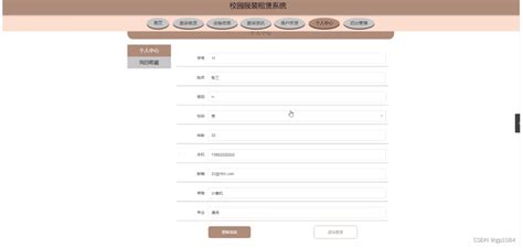 springboot校园服装租赁系统ct836[独有源码]如何选择高质量的计算机毕业设计 csdn博客
