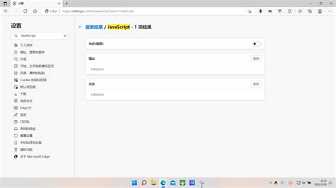如何解决游览器右击无法打开开发者工具网页禁止开发者工具怎么办 Csdn博客