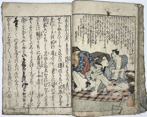 Yahooオークション Hanadesu15 お風呂 春画本 歌川国貞 Kunisada