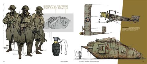 Артбук Мир игры Death Stranding - купить по цене 2562 руб с доставкой в ...