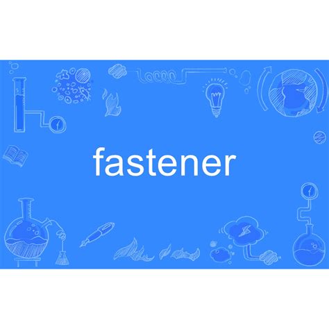Fastener（英语单词）百度百科