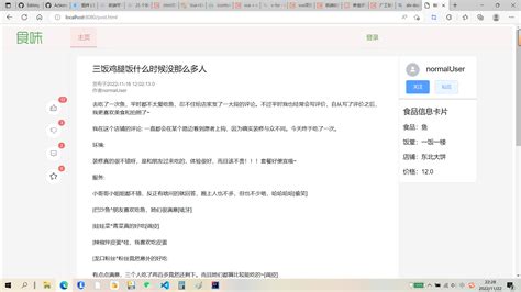 测试与发布（alpha版本） Csdn社区