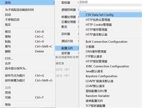 详解 CSV 数据文件设置 太白之魔童降世 博客园