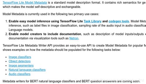 关于 tflite 移动端部署中如何为 tflite 模型添加 metadata tflite support csdn博客