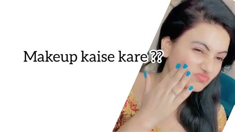 Makeup Tutorial For Beginners Makeup Makeuptutorial Makeupdonebyme Beginnersmakeup Youtube