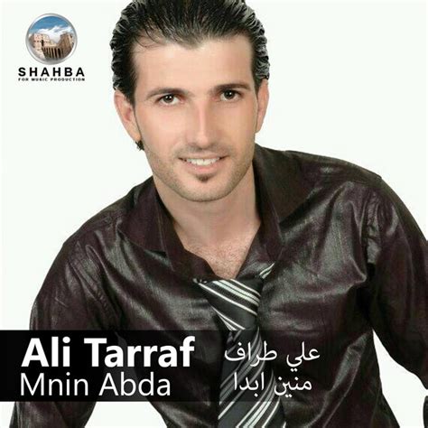 Ali Tarraf Spotify
