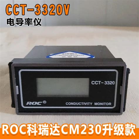 Conductivity Meter Cct 3320v Conductivity Meter Cm230 Water Quality