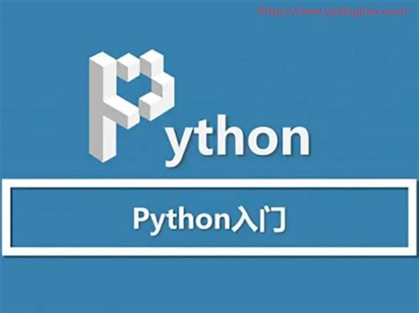Python subprocess Popen 打开第三方程序 亚丁号
