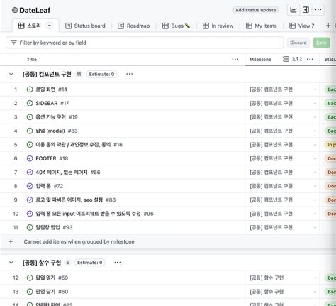 항해플러스 7주차 회고