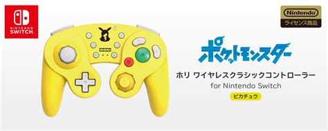 Hori Nintendo Switch Wireless Classic Controller Pikachu