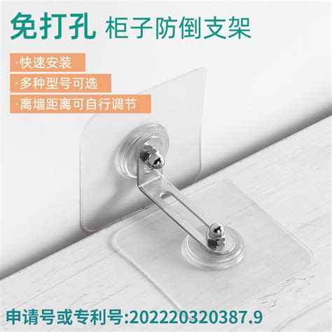 Furniture Anti Dumping Device Perforation Free Cabinet Safety Anti