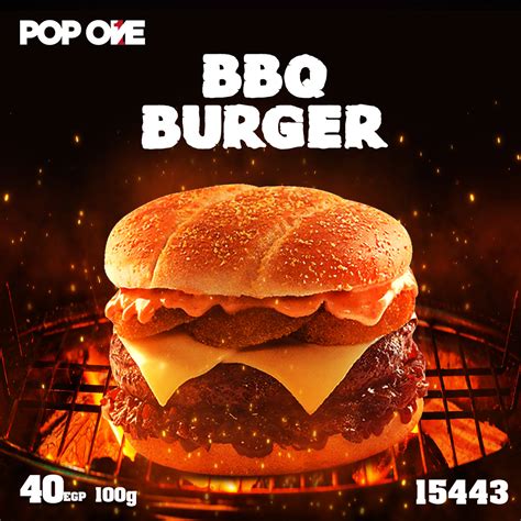 Manipulative Ads On Behance