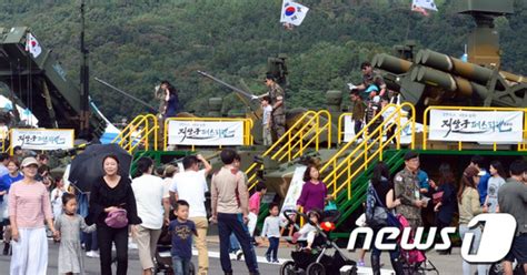 연휴 마지막날 지상군 페스티벌 찾은 관람객들