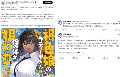 Darl Latina Aye Que Bonita San Diegos Sexiest Latina Daryl Thomas